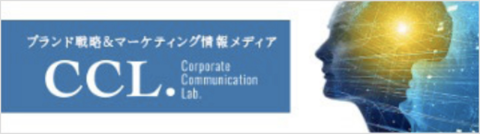 「ワークプレイスの在り方を考える」（2021年3月23日(火)実施セミナー）日経BPコンサルティング主催